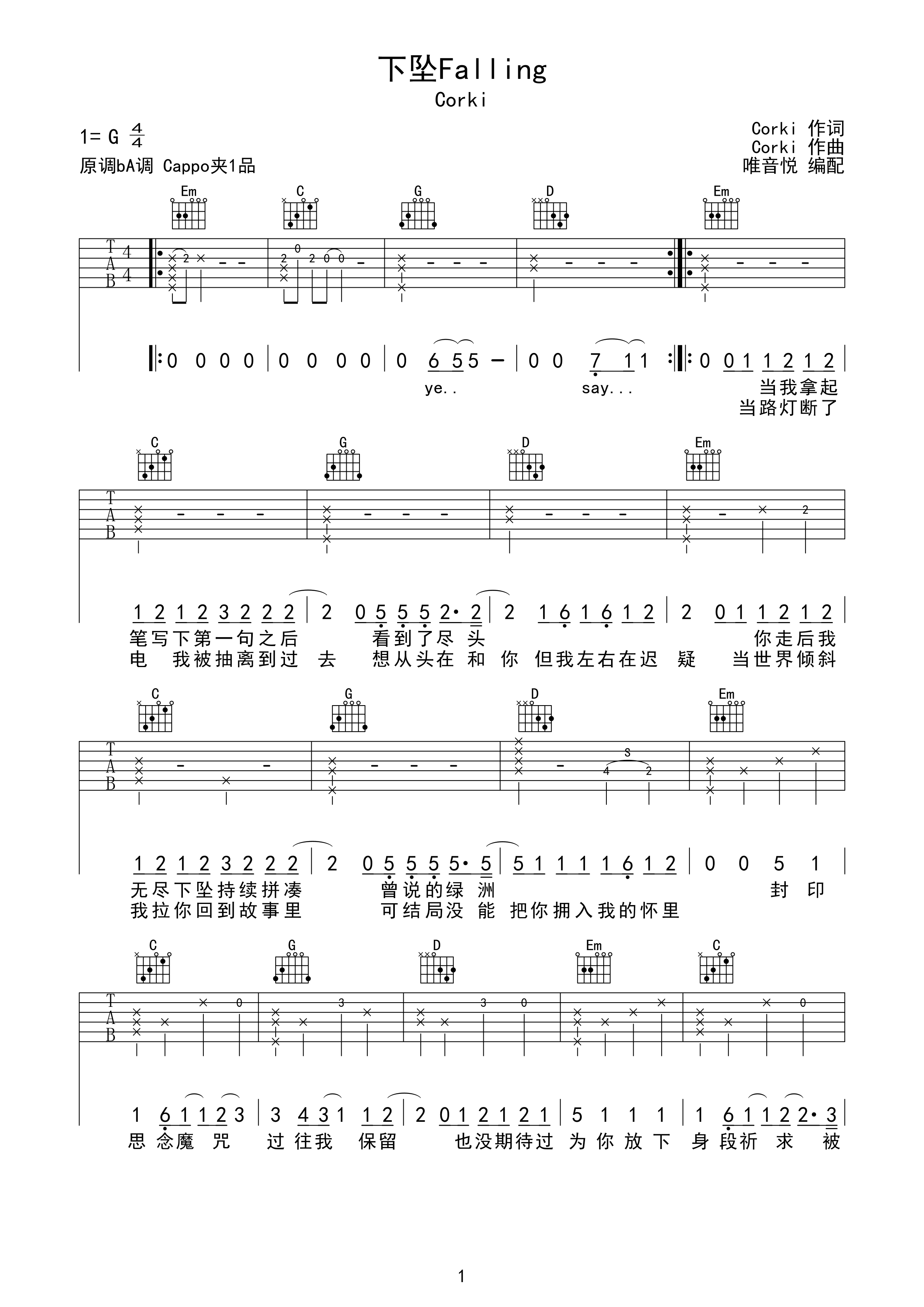  12 