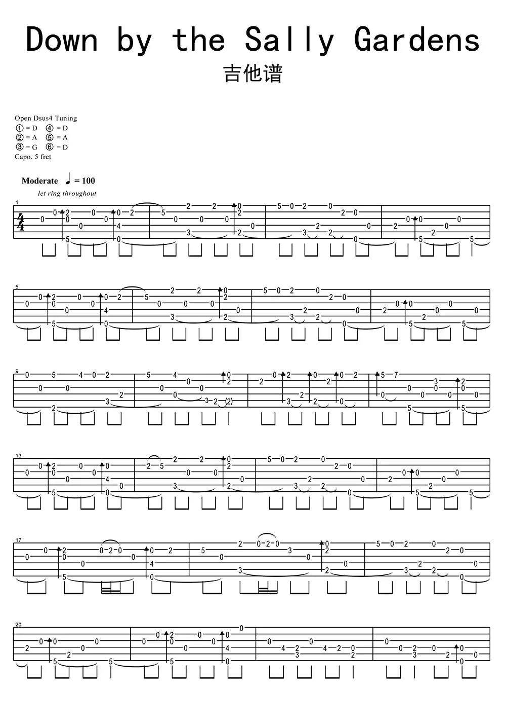 sallygarden简谱-千图网