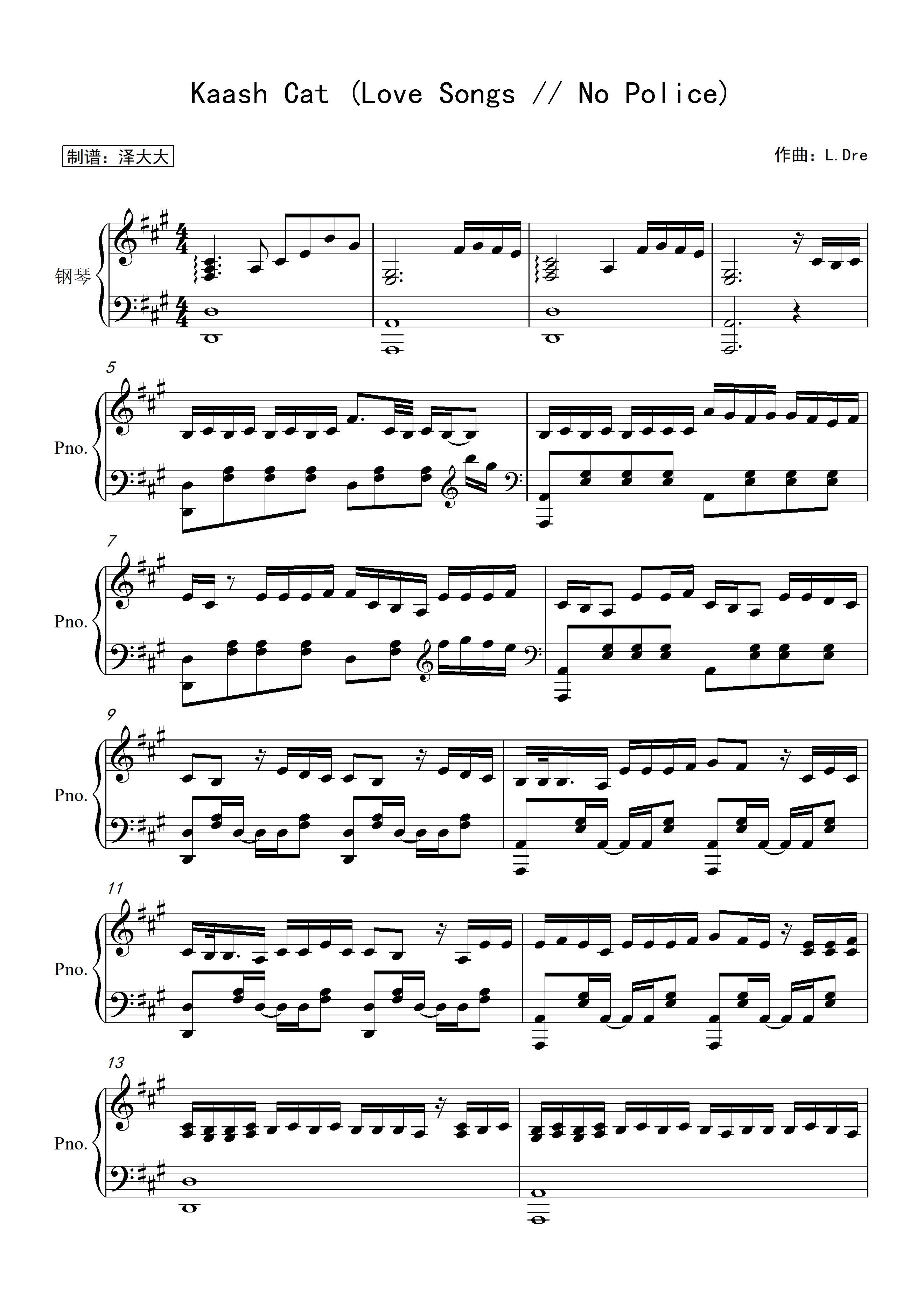 Kaash Cat（钢琴独奏版），Kaash Cat（钢琴独奏版）钢琴谱，Kaash Cat（钢琴独奏版）A调钢琴谱，Kaash Cat（钢琴 ...